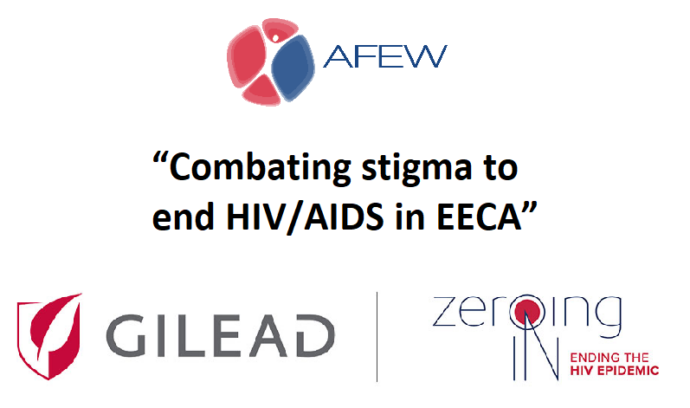 Combating stigma to end HIV/AIDS in EECA - AFEW