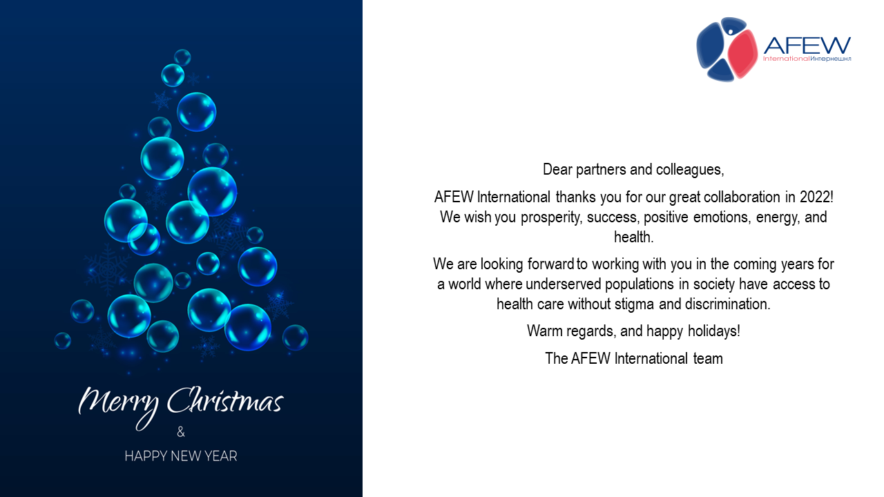 Happy holidays! - AFEW