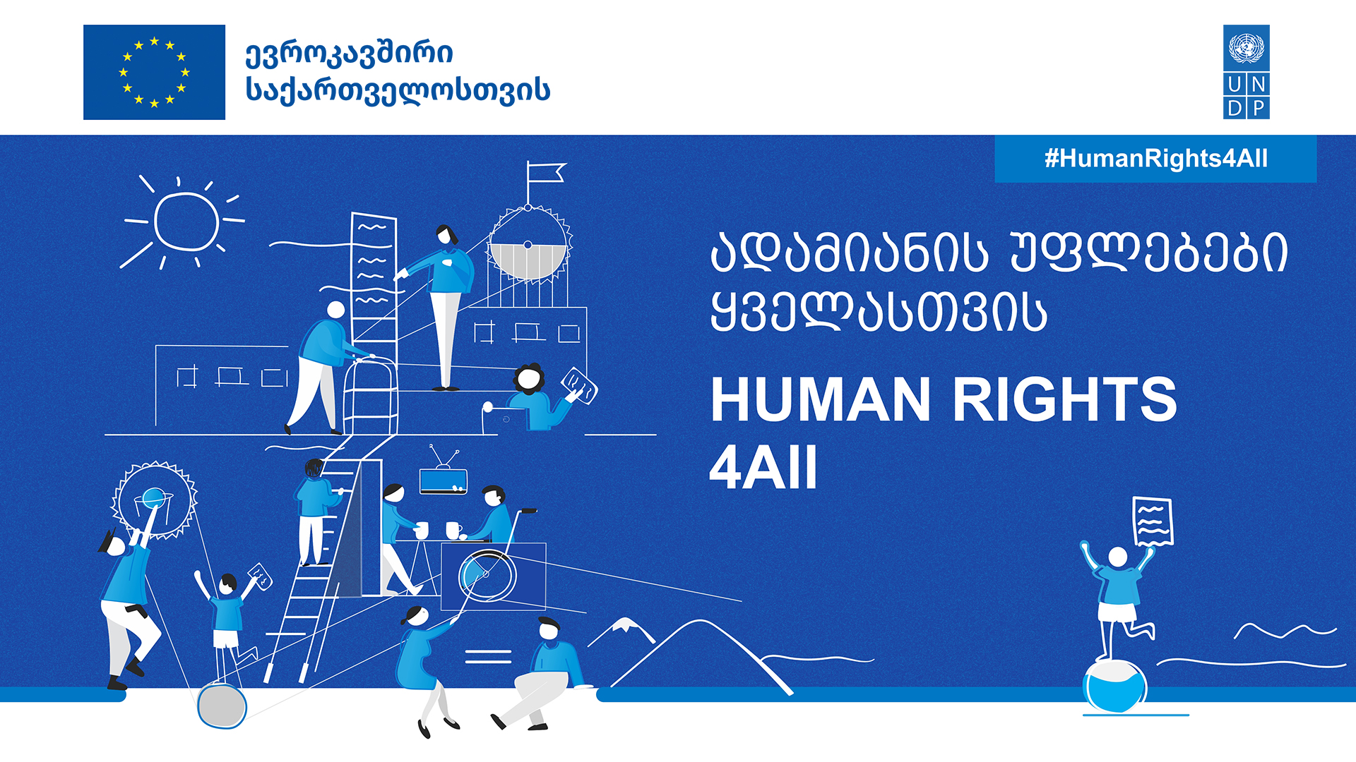 Grants for Civil Society Organizations in Georgia! - AFEW